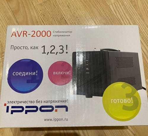 Стабилизатор напряжения ippon AVR-2000