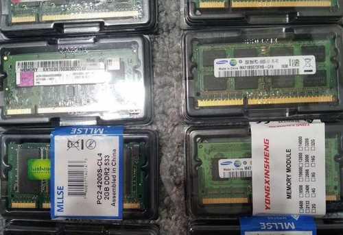 Озу so-dimm DDR, DDR2, DDR3, DDR4