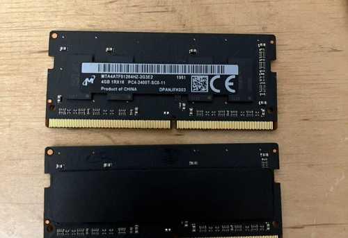 Оперативная память ddr 4 8gb 2400 Micron