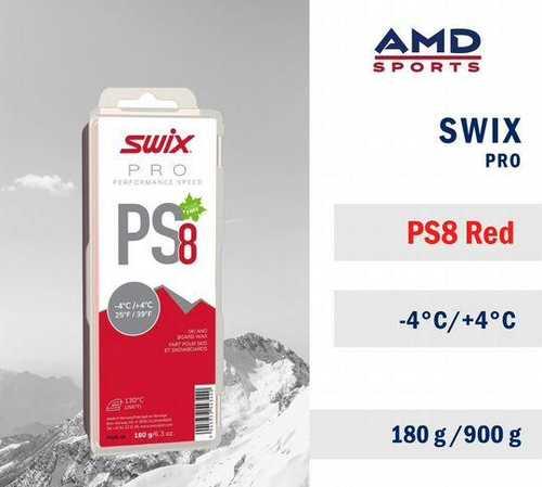 Парафин swix PS8 Red -4C/4C, 900g