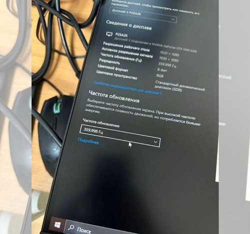 Игровые Мониторы 360Гц Titan Army P25A2K
