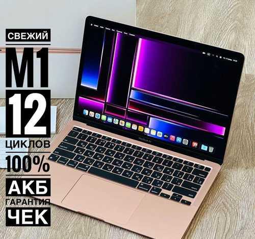 Macbook Air 13 M1 8/256Gb 2020 100% АКБ
