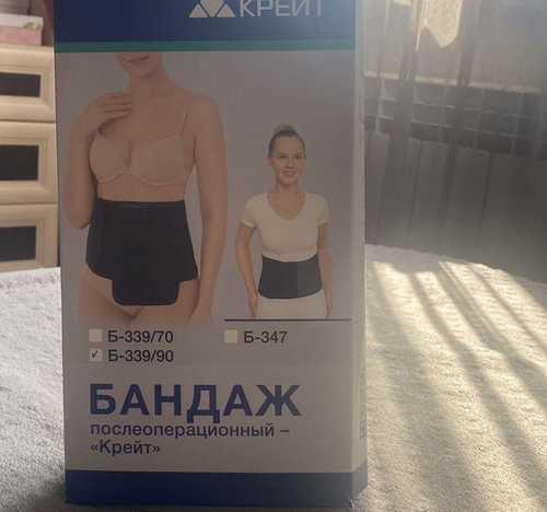Бандаж послеоперационный на брюшную полость