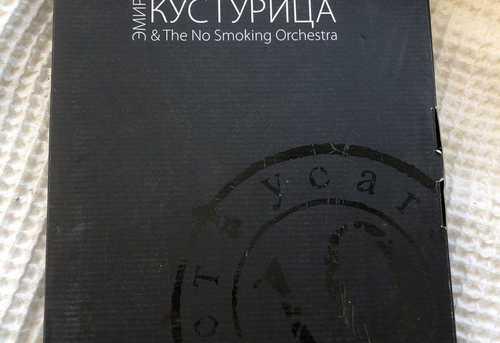 Эмир Кустурица