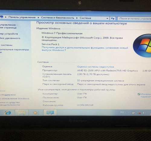 Ноутбук Lenovo G505