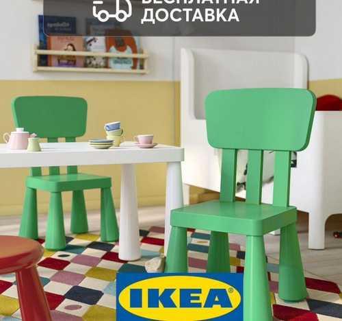 Детский стул mammut IKEA оригинал