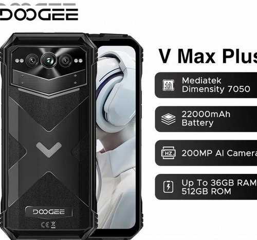 DOOGEE V Max Plus, 16/512 ГБ