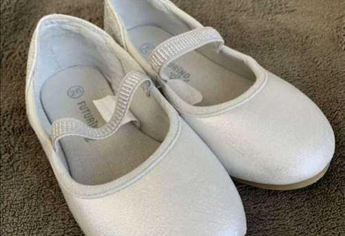 Туфли-балетки для девочки