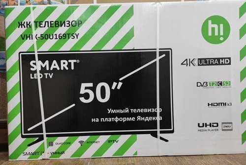 Телевизор HI vhix-50U169TSY новый