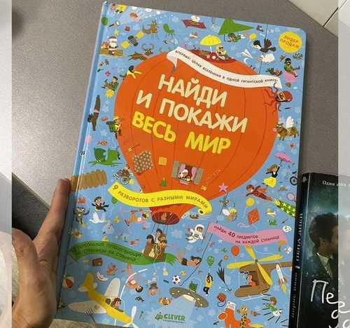 Книги для детей