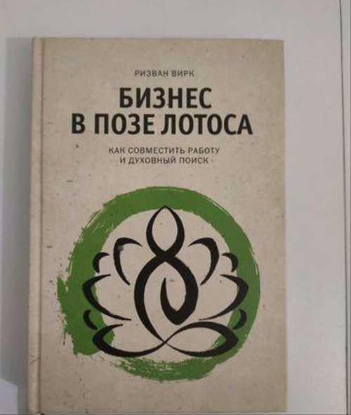 Современные книги