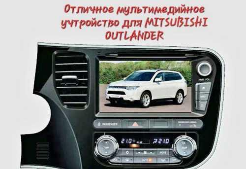 Автомагнитолы