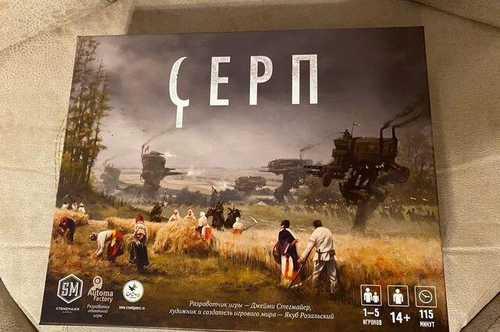 Настольная игра "Серп"