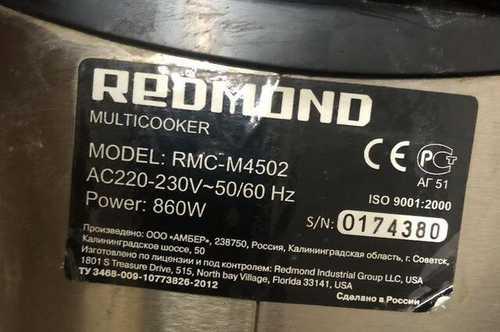 Мультиварка redmond rmc-m4502 на запчасти