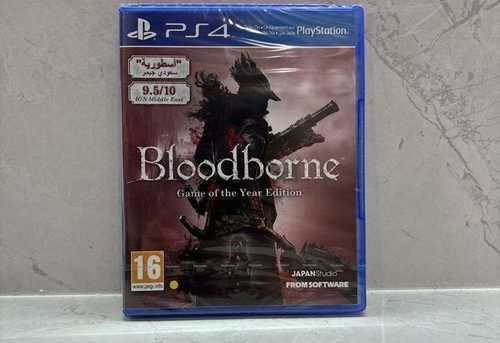 Диск Bloodborne игра для PS4