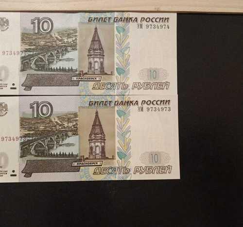 Банкнота