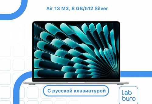 MacBook Air 13 M3 8/512Gb Silver