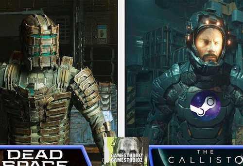 Dead Space remake и Callisto protocol PC Steam