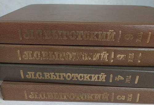 Л. С. Выготский Собрание сочинений 3-6 тома