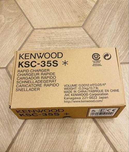 Зарядный стакан Kenwood KSC - 35S