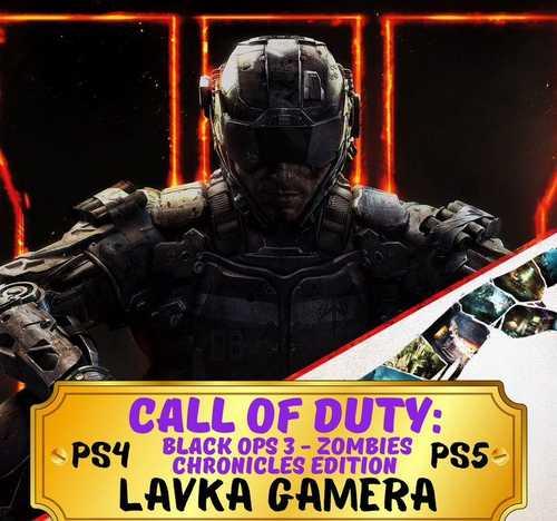 Call of Duty: Black Ops III - Zombies Chronicles E