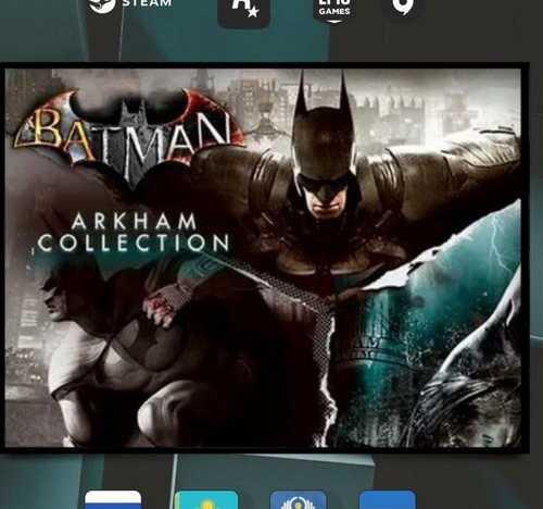 Batman Arkham Collection (steam)