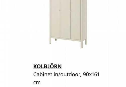 Новый шкаф Кольбьёрн / Kolbjorn IKEA