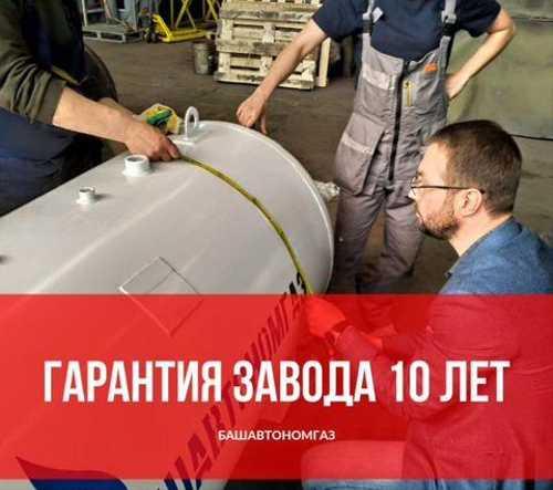 Газгольдер с установкой