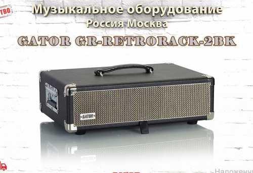 Gator GR-RetroRack-2BK рэк Новый