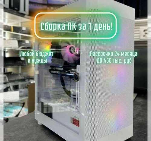 Игровой пк i5-12600T/RTX 4090 windforce V2 24GB