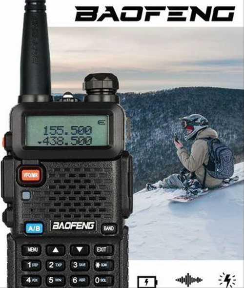 Рация baofeng - UV-5R