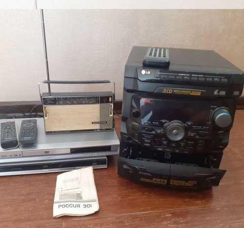 LG FFH-2000K, Россия 301, Philips DVP3266. Toshiba