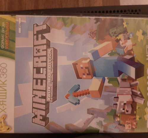Minecraft xbox 360 лицензия