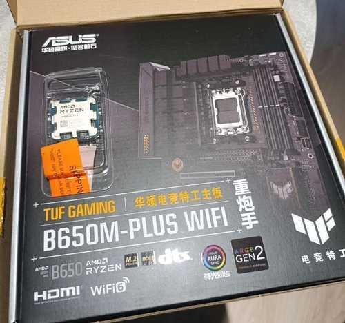 Комплект asus TUF gaming B650M-plus  Ryzen 7700