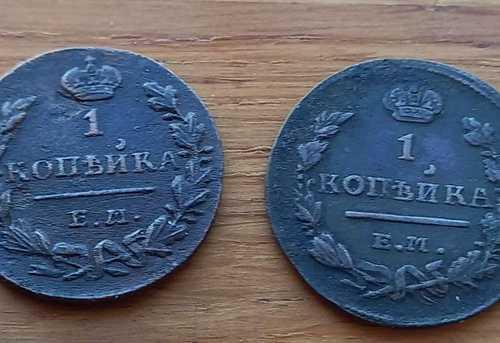 1 копейка 1827 г. ем ик и 1 копейка 1830 г. ем ик