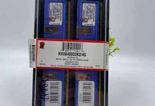 Kingston HyperX DDR2-800 mhz, 1x2 gb