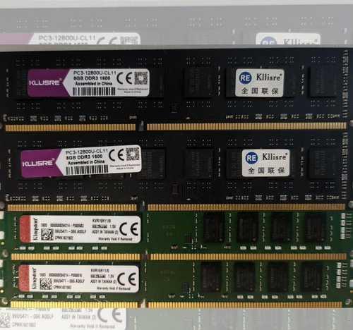 Оперативная память ddr3 8 gb 1600