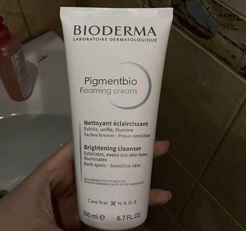 Крем для лица bioderma