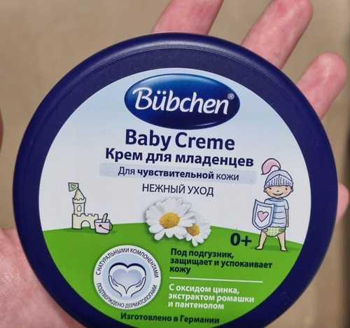 Крем под подгузник bubchen