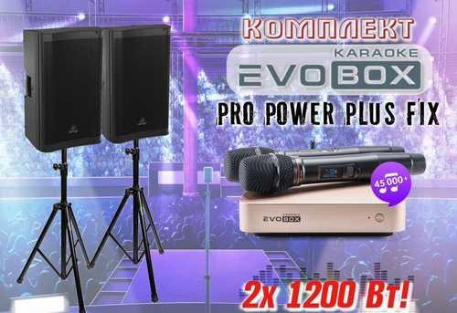 Караоке комплект EVO PRO power FIX plus