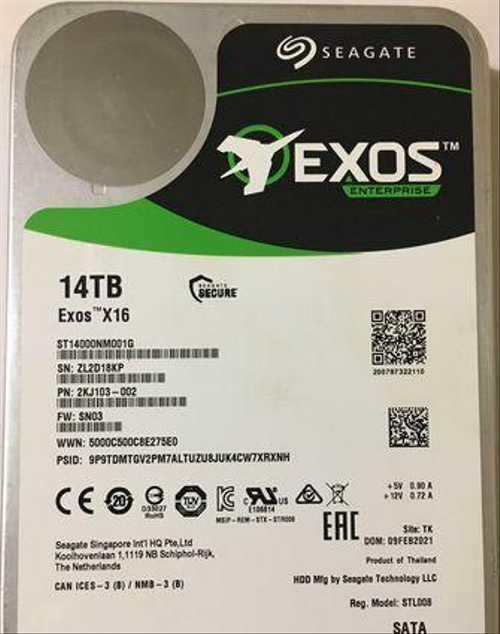 Жесткий диск 14 тб seagate