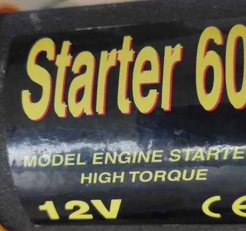 Стартер для бензиновых моделей Protech Starter 60