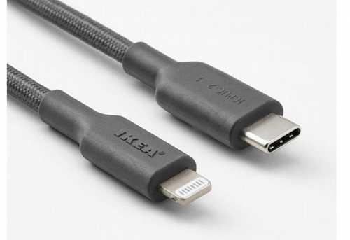 Икеа оригинал lillhult кабель USB-C–lightning, 1.5