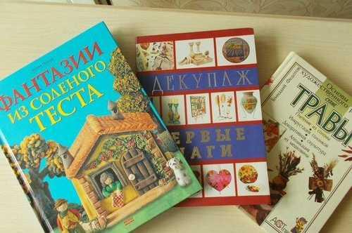 Книги по творчеству