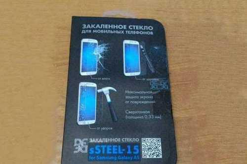 Защитное стекло Func DF sSteel-15 для Samsung Gal