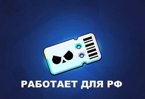 Новый Brawl Pass Plus / Гемы / Донат