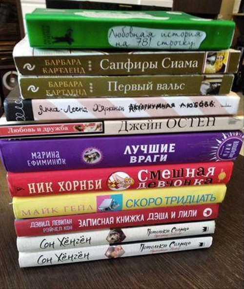 Книги