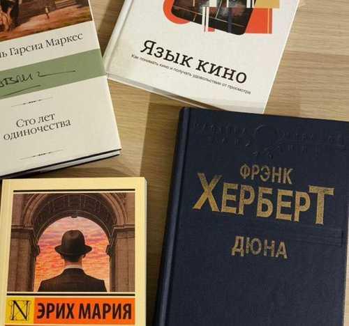 Коробки с книгами разных жанров