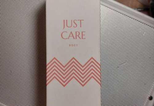 Моделирующий крем Just Care