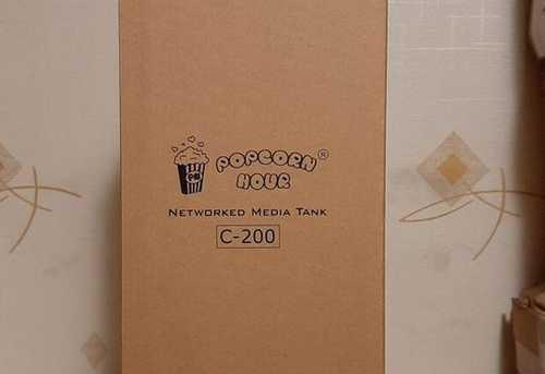 Popcorn C-200